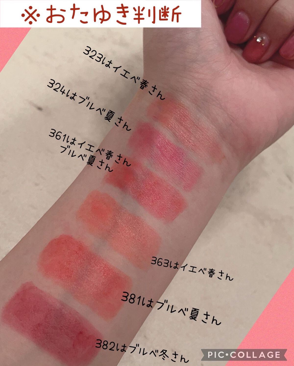 ペタルソフト リップスティック クレヨン|ローラ メルシエの口コミ 久しぶりのレビュー投稿🤭 全色買えばよかったと思うほど気に入った By