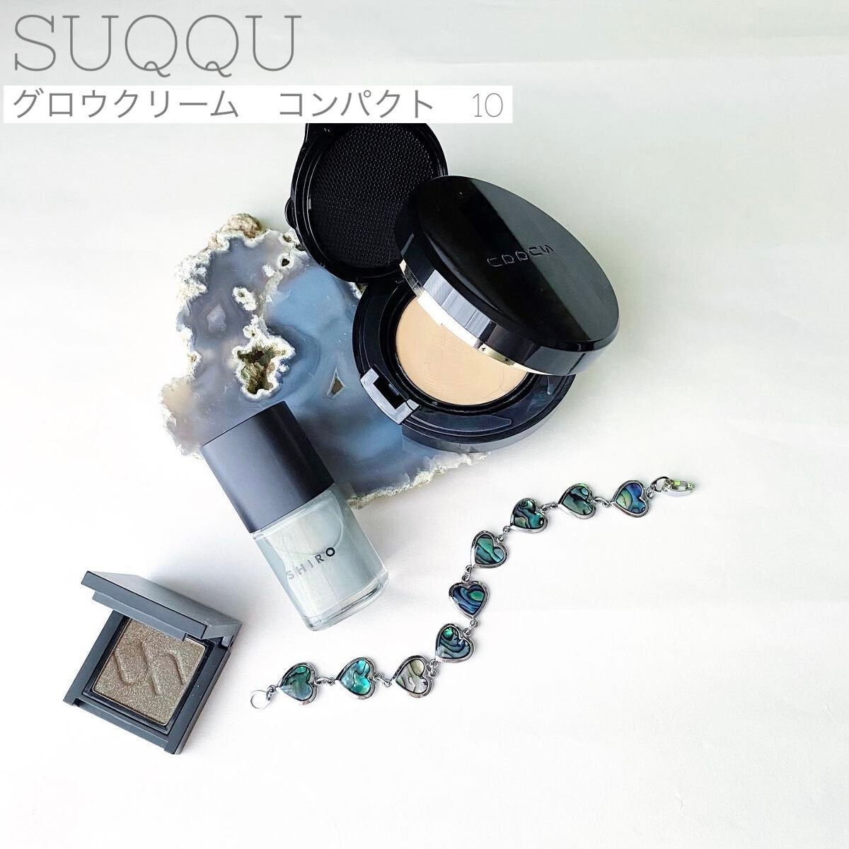 グロウ クリーム コンパクト|suqquの口コミ 乾燥肌におすすめのクリーム・エマルジョンファンデーション! Suqqu グロウ クリーム