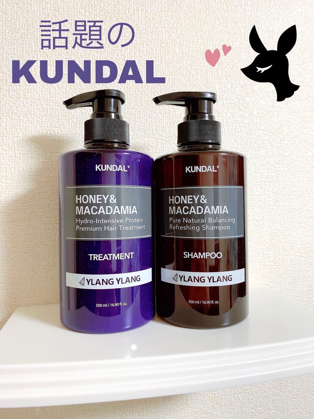 Kundalのシャンプー・コンディショナー ネイチャーシャンプー&プロテイントリートメントを使った口コミ うるさらな髪でいい香り