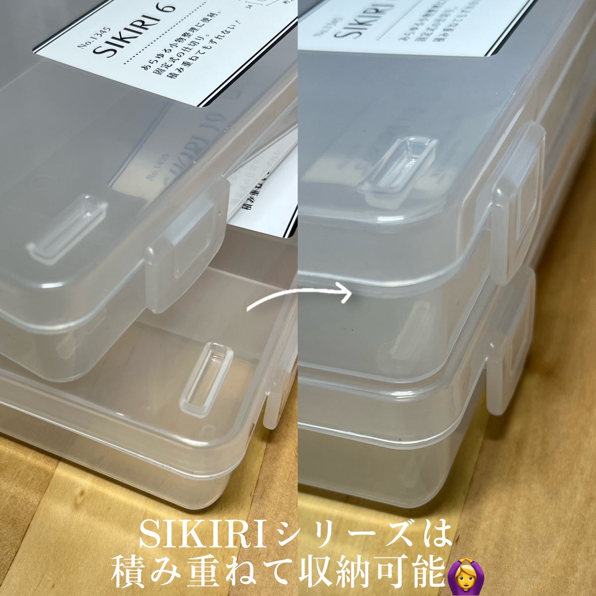 Sikiri 6|daisoの口コミ 超優秀!100均で買えるおすすめコスメ!【私のカラコン収納】 今回ご紹介するのはこちら🗝️ By は