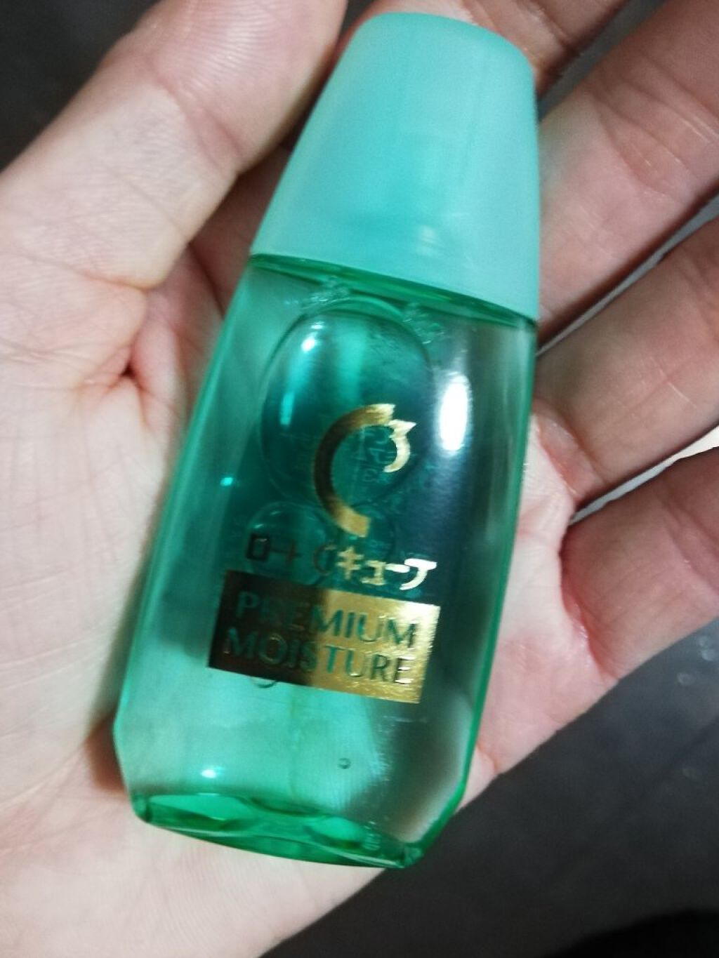 ロートcキューブプレミアムモイスチャー医薬品|ロート製薬の口コミ ロート製薬ロートcキューブプレミアムモイスチャー By Ri♡混合