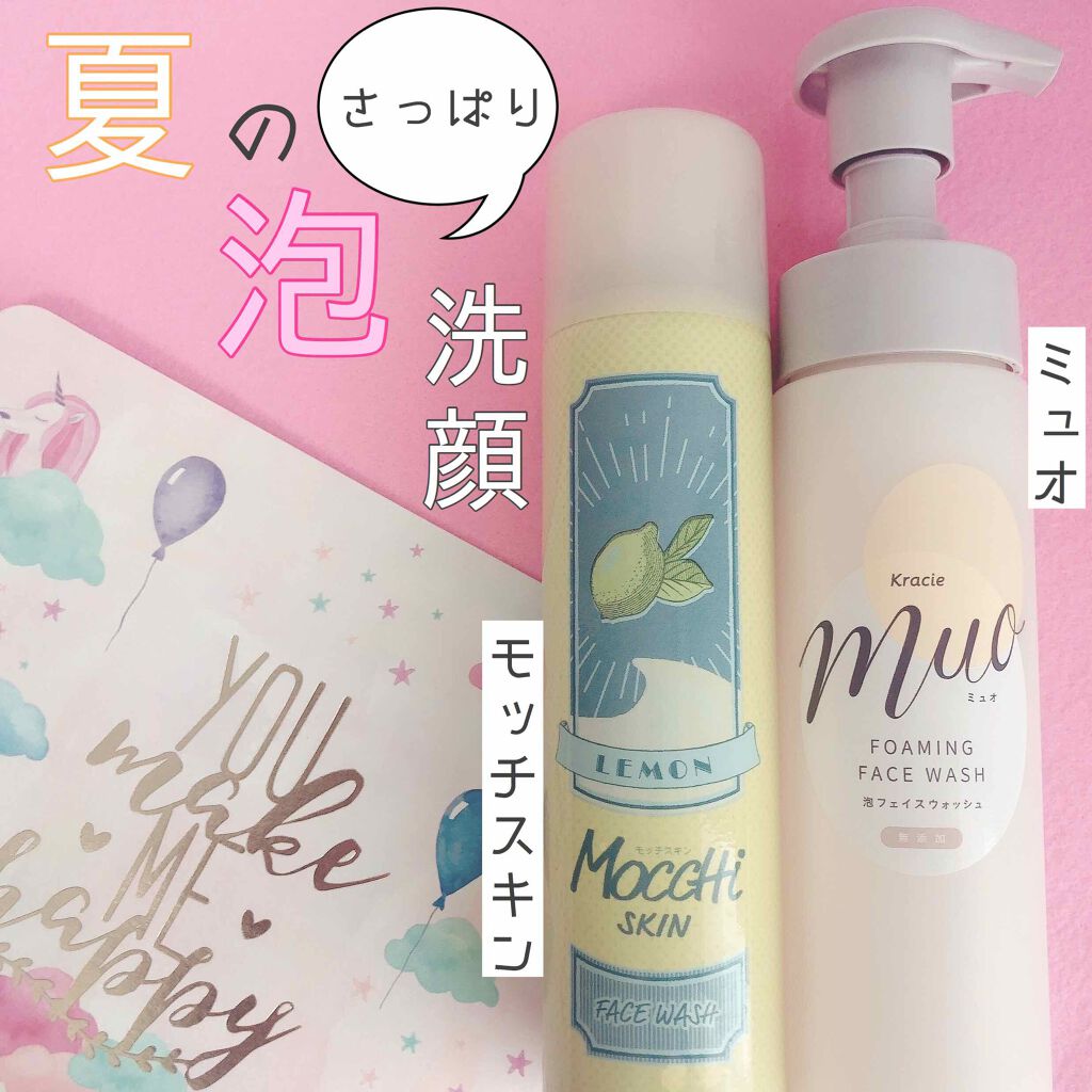 Mocchi Skin・muoの泡洗顔を使った口コミ 夏にぴったりなおすすめの泡の洗顔料。 By ねここ乾燥肌 Lips