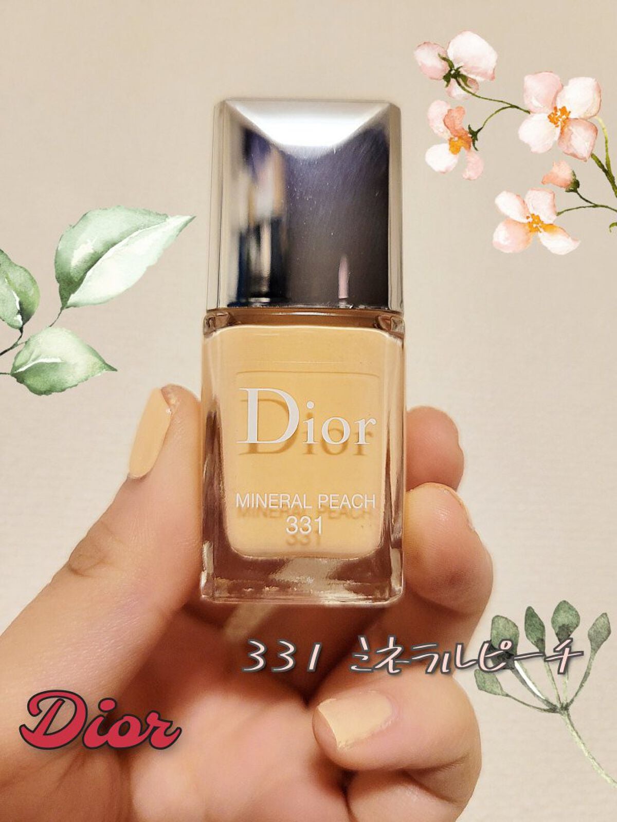 ディオール ヴェルニ|diorの口コミ Diorミネラルピーチ🍑 優しい気持ちに By 白雪 蚕໒꒱·°混合肌20代後半 Lips
