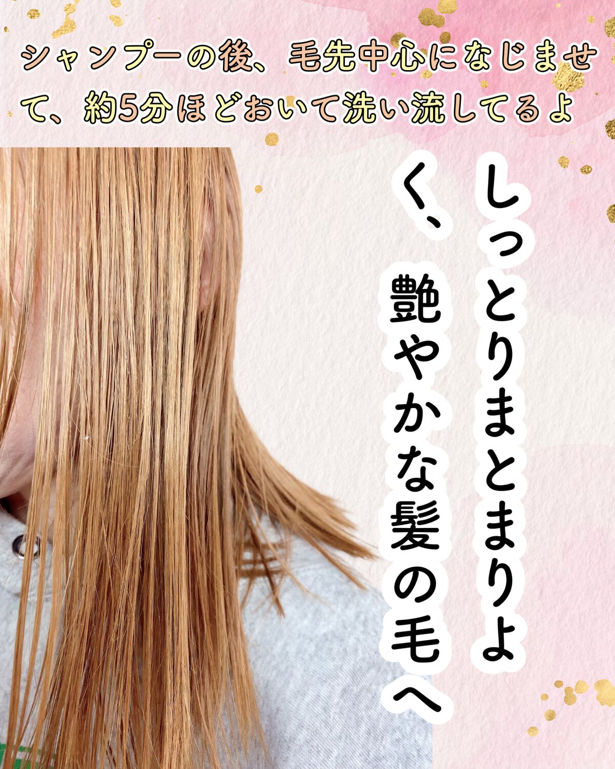 アルガンエッセンシャル ディープケアヘアパック|ネイチャーリパブリックの口コミ ・ ・ アルガンエッセンシャル ディープケアヘアパック