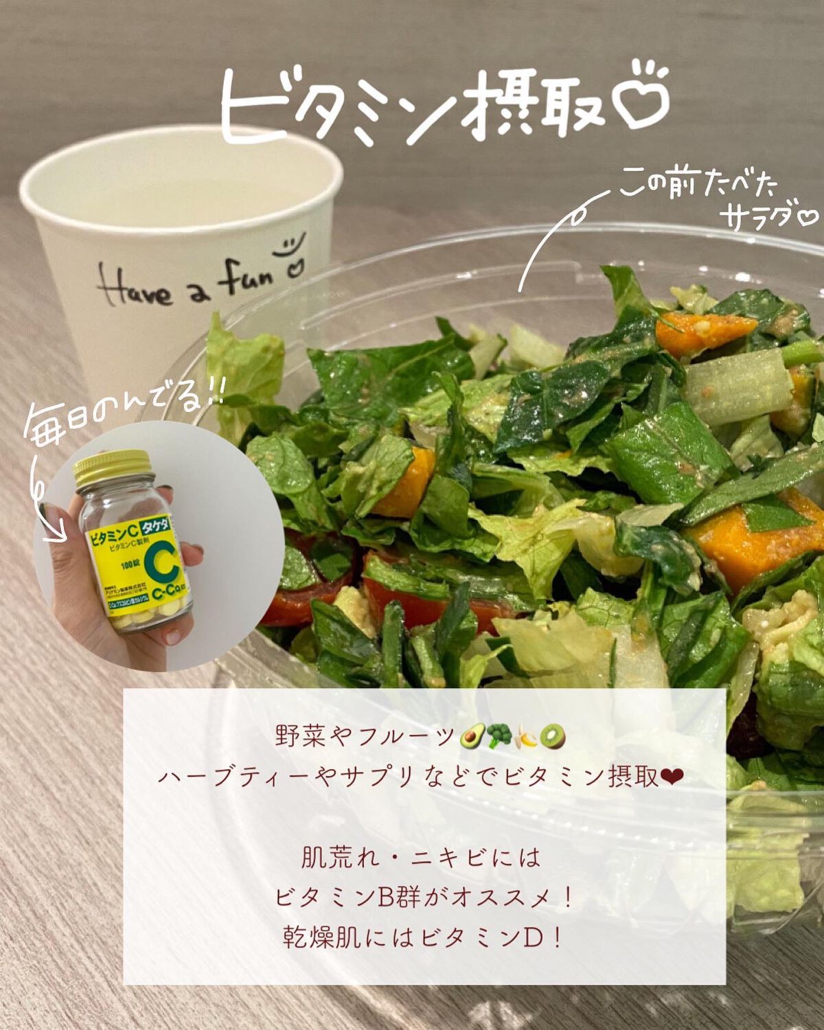 ビタミンc「タケダ」(医薬品)|タケダの口コミ 【ニキビをつくらせない】 美肌をつくる毎日ルーティン💗 By Yuyu🐶肌荒れ体質の正直