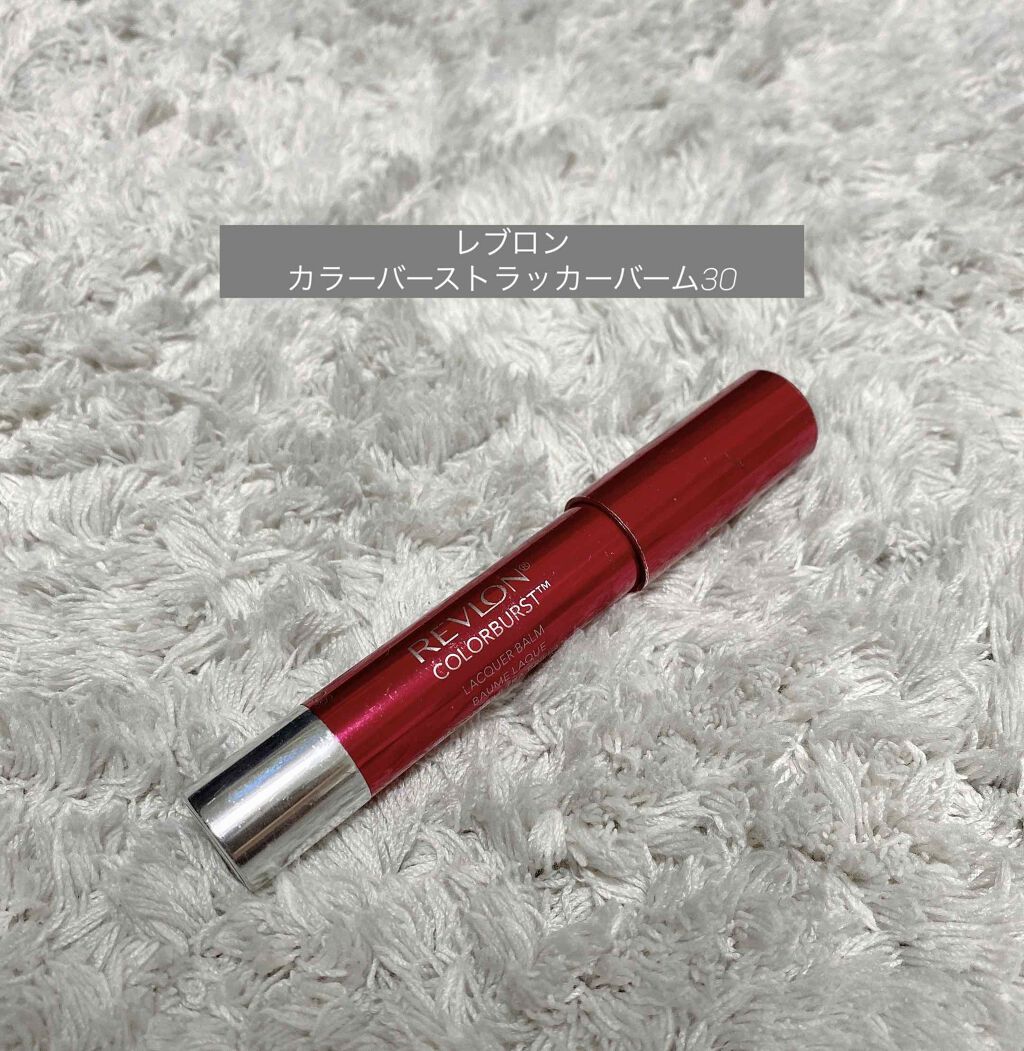 カラーバースト ラッカー バーム|revlonの口コミ メモ記録039 レブロン By Mi💜乾燥肌20代後半 Lips