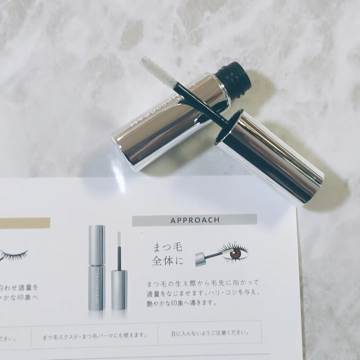 ラッシュプログラム |isehan Labの口コミ Isehan Lab(イセハンラボ) Lashprogram(ラッシュプログラム