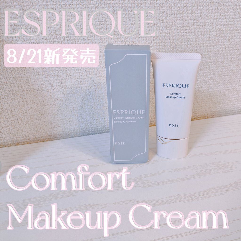 コンフォート メイククリーム〈色つき美容クリーム〉|espriqueの使い方を徹底解説 新垣結衣さんがcmに出演 エスプリークから821