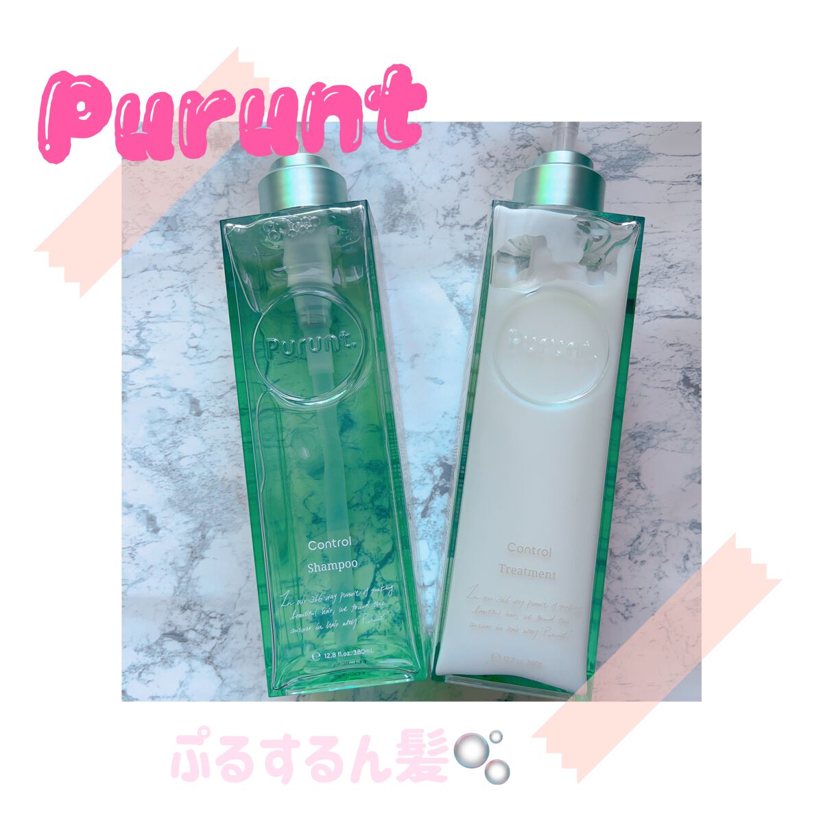 プルント コントロール美容液シャンプー/トリートメント|puruntの口コミ「なんと!!! 96以上美容液成分のシャンプー&トリートメント