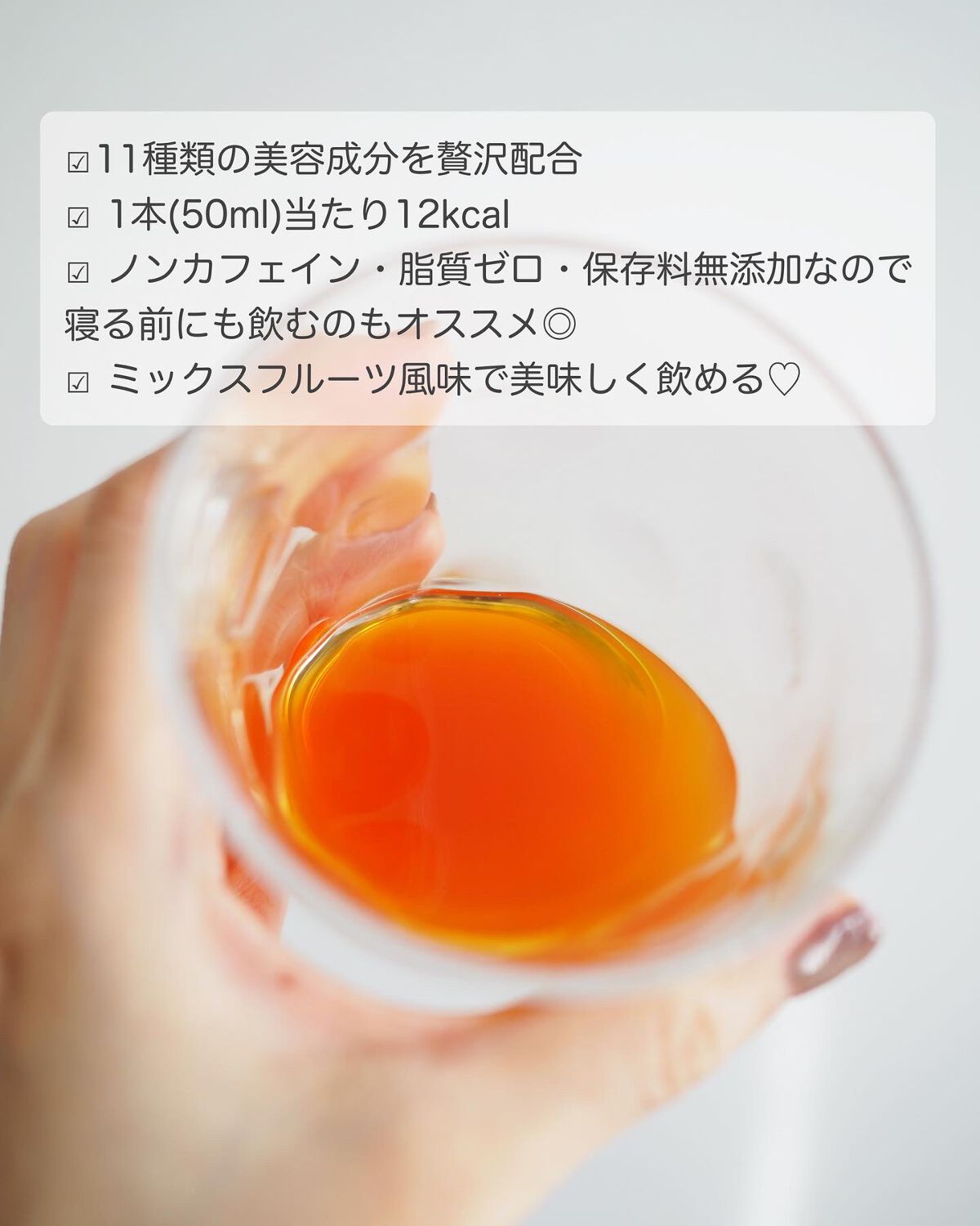 ザ・コラーゲン Exr <ドリンク>|ザ・コラーゲンの効果に関する口コミ 𓆸 資生堂 Ꭲhe Collagen Exr By Riri𖦊ັ