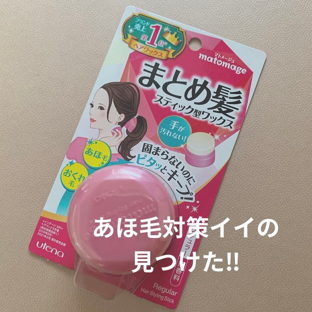 まとめ髪スティック レギュラー|マトメージュの口コミ これめっちゃいい あほ毛にも効きます。 By Meg 💄40代後半 Lips