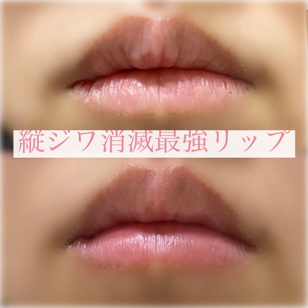 リップ スリーピングマスク|laneigeの使い方を徹底解説 《縦じわ消滅!最強リップ♡》 前からずっと By 彗 子 乾燥肌10代