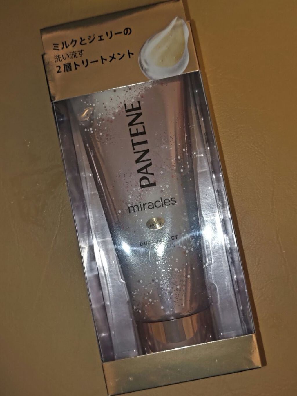 ミラクルズ デュアル エフェクト ミルク ジェリー|パンテーンの口コミ こちらはamazonで購入したpantene パンテーンミラクルズ