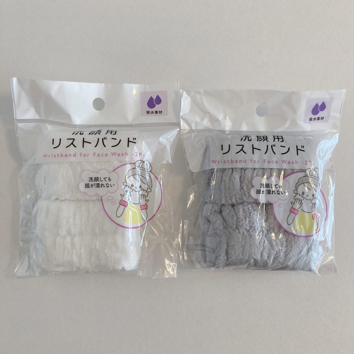 洗顔用リストバンド|セリアの口コミ 超優秀!100均で買えるおすすめスキンケア!洗顔下手さん待望の【洗顔用リストバンド】が『セリア』さん