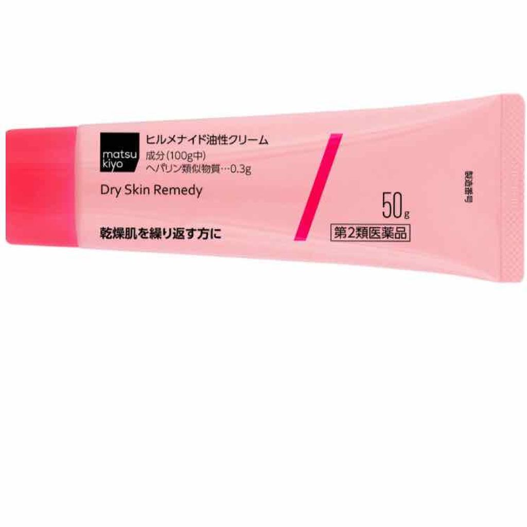 ヒルメナイド油性クリーム(医薬品)|matsukiyoの口コミ 以前テレビなどで話題になった医薬品のヒルドイドと同じ系統の商品です。 By
