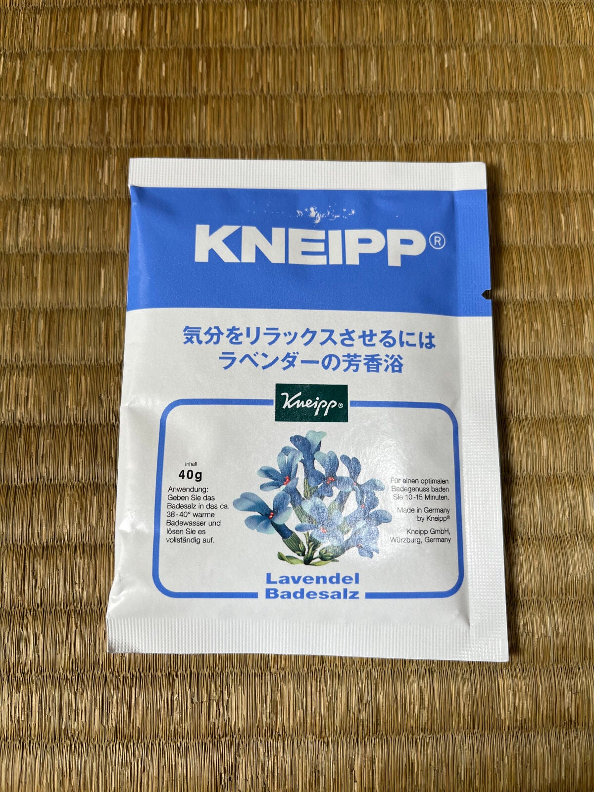 クナイプ バスソルト ラベンダーの香り|クナイプの辛口レビュー Lipsで買った入浴剤! By Ryukiフォロバ20代前半 Lips
