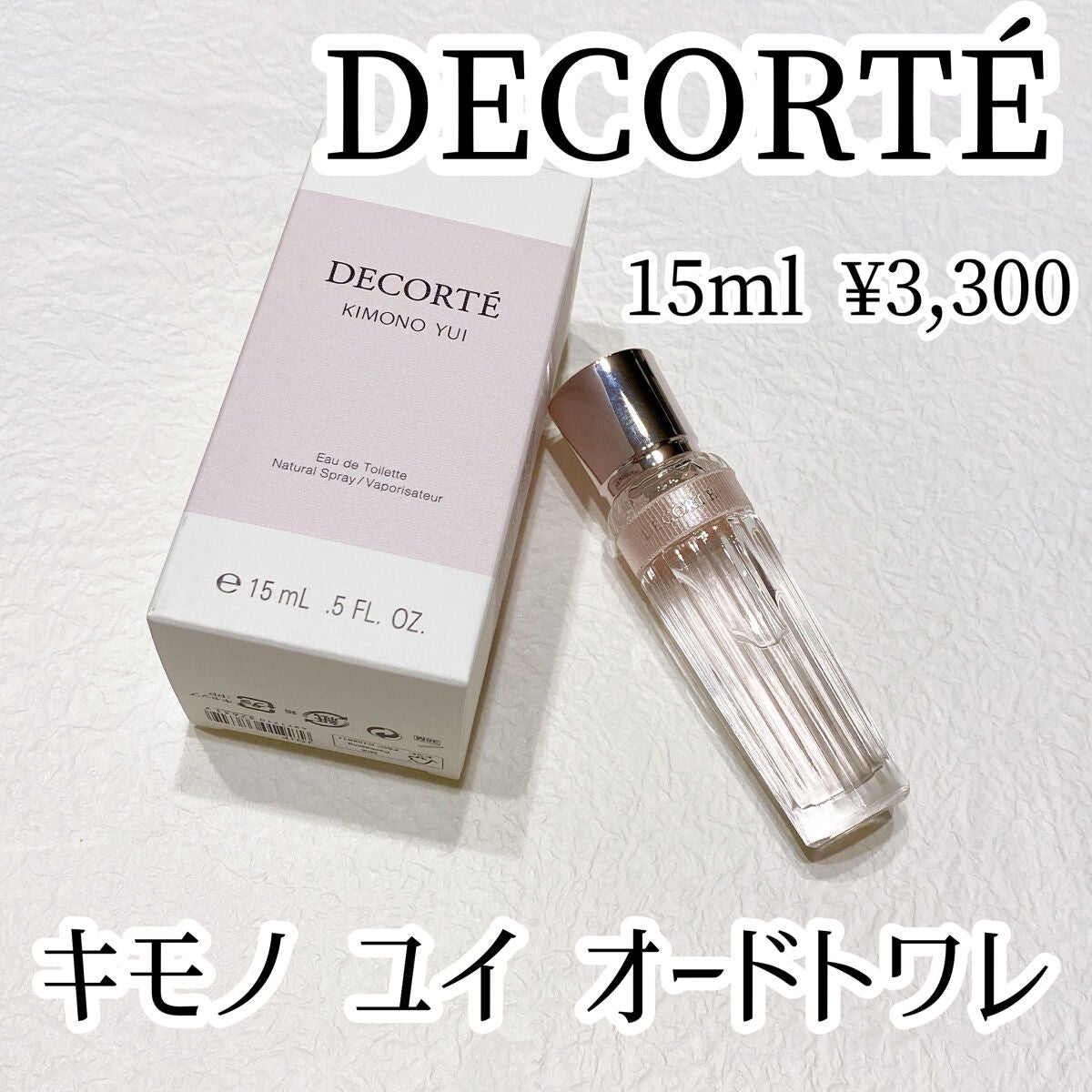 キモノ ユイ オードトワレ|decortÉの口コミ DecortÉ キモノ ユイ オードトワレ By Yumaフォロバ100𖤐´ 混合