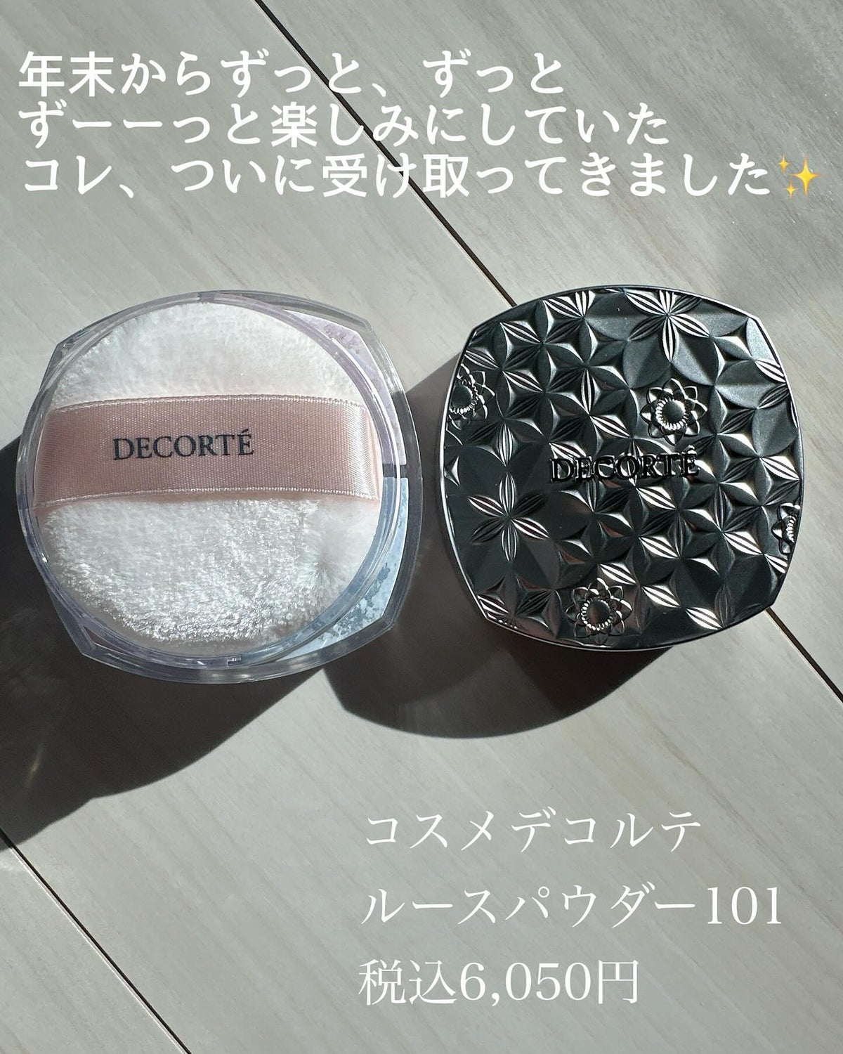 ルース パウダー|decortÉの人気色を比較 コスメデコルテ の新しくなった フェイスパウダー 🩷 By まるみ♡フォロバ100