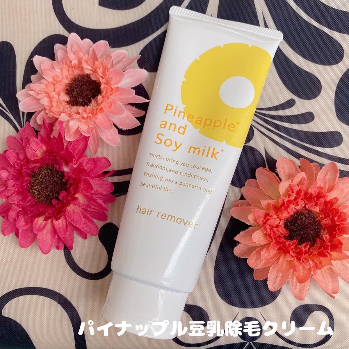 パイナップル豆乳除毛クリーム|鈴木ハーブ研究所の口コミ パイナップル豆乳除毛クリーム By Miho♡フォロバ100混合肌30代前半
