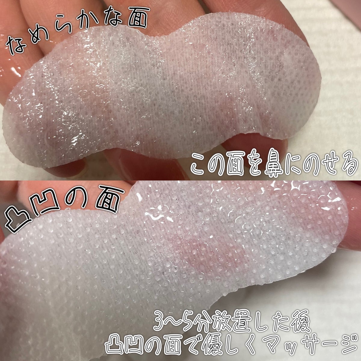 鼻 バブルパック|cnp Laboratoryの口コミ Cnp Laboratory By ありんこ🐜混合肌30代後半 Lips
