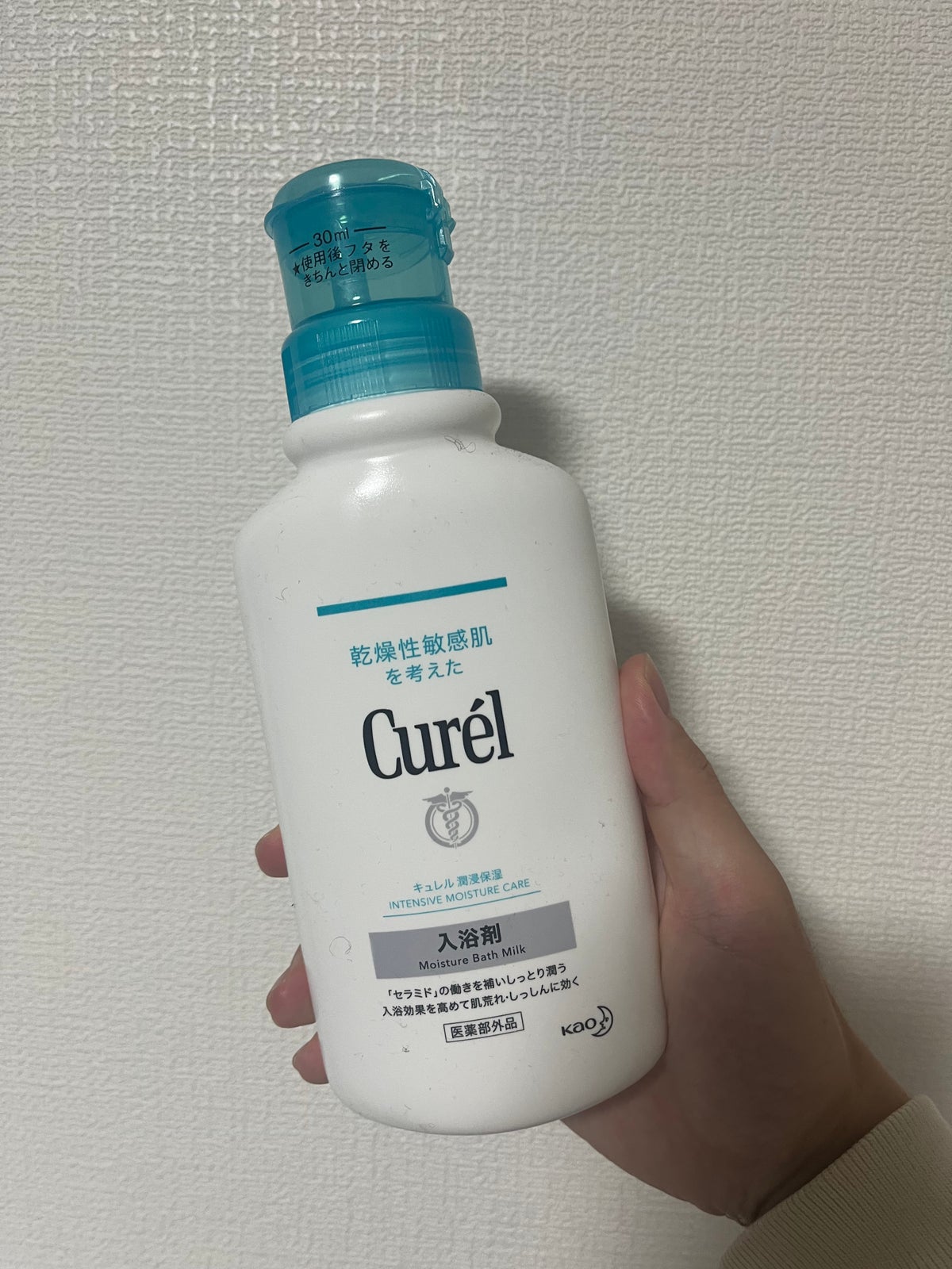 入浴剤|キュレルの使い方を徹底解説 【使った商品】 キュレル 入浴剤 By イイワイン脂性肌20代後半 Lips