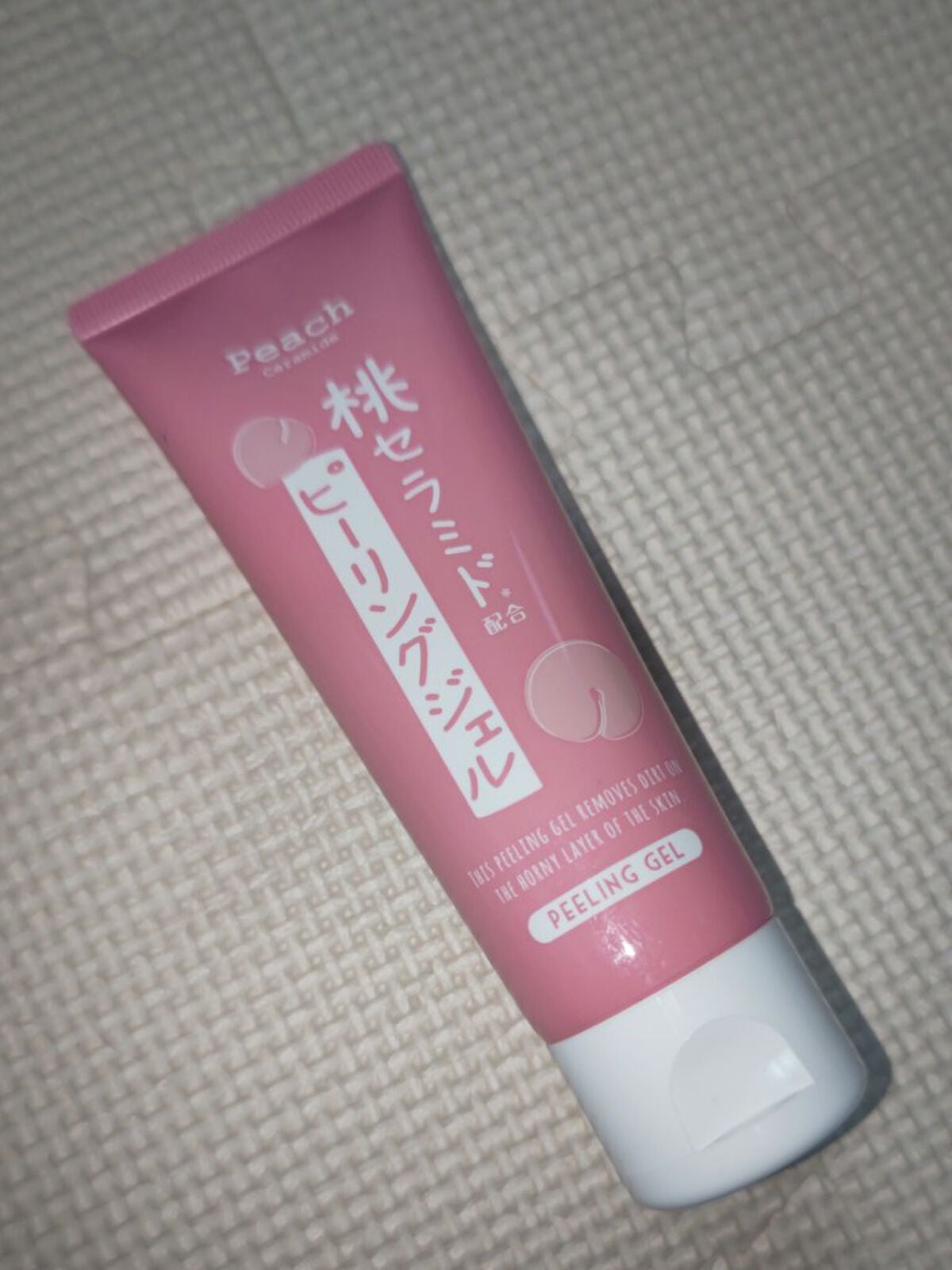 桃セラミド配合ピーリングジェル|daisoの口コミ ツルツルスベスベピーリング! こちらは、d By 🐻kanon 百均コスメ図鑑☺️色