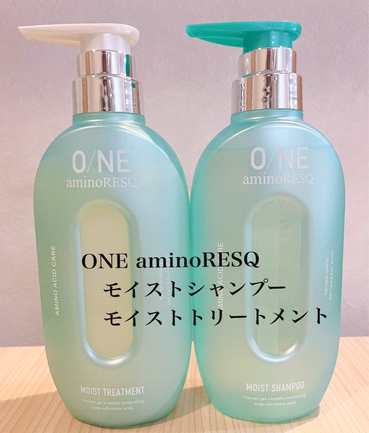 ワン アミノレスキューモイストシャンプートリートメント|アミノレスキューの口コミ アミノレスキュー ワン アミノレスキュー By