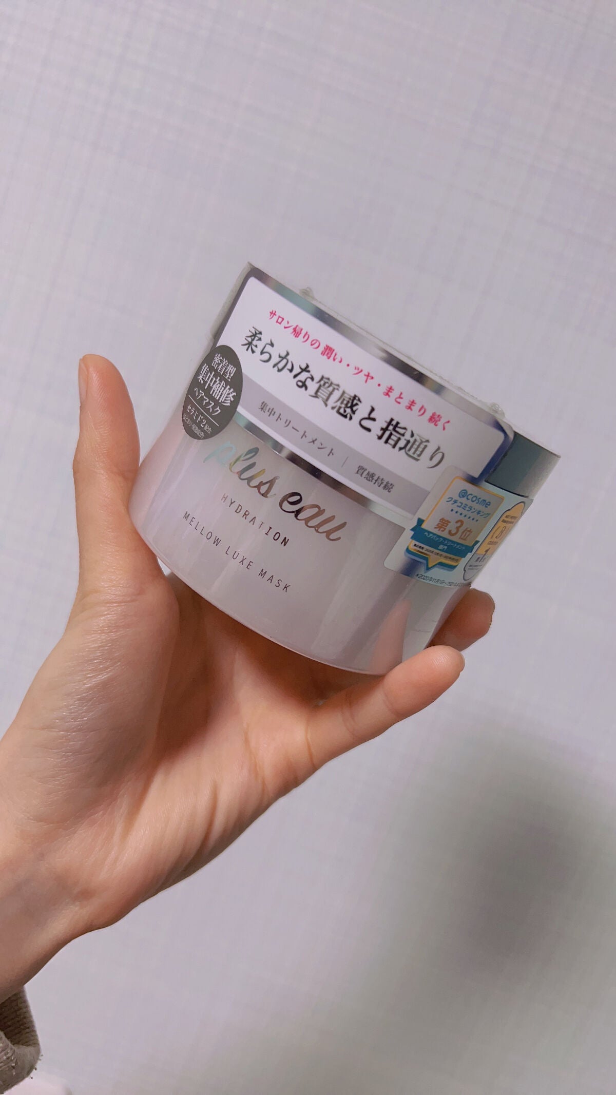 メロウリュクスマスク ジャータイプ|plus Eauの口コミ Plus Eau メロウリュクスマスク ジャータイプ By そら20代後半