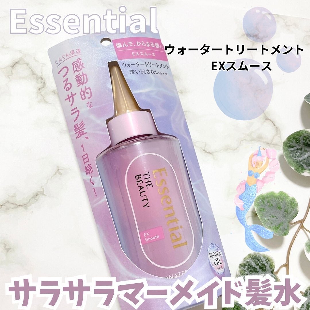 エッセンシャル プレミアム ウォータートリートメント Exスムース|エッセンシャルの使い方を徹底解説 ⌇エッセンシャルさまからいただきまし