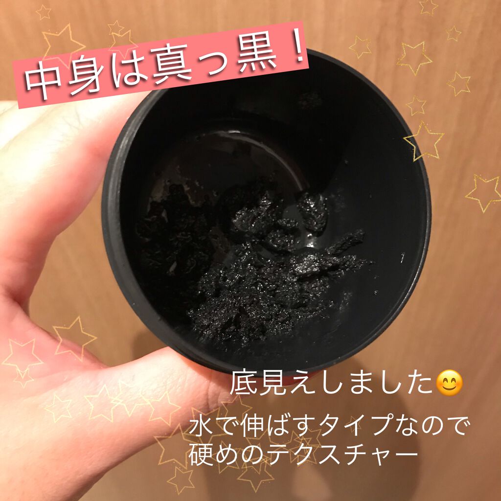 ブラックダイヤ|ラッシュの効果に関する口コミ *lush ブラックダイヤ 竹炭とシュガー入りのスクラブ洗顔料。 By あんきもぽんず混合