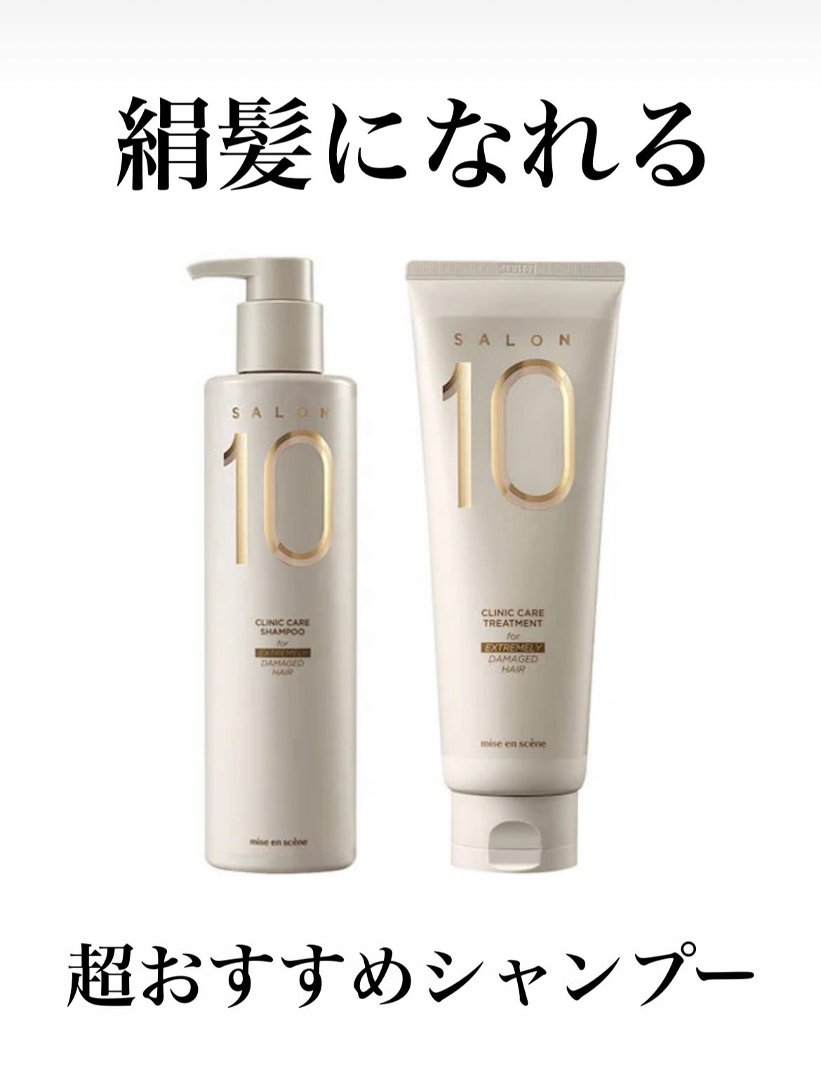 サロンプラスクリニック10|miseensceneの口コミ メガ割で買ったミジャンセンのサロンプラスク By Blushwim混合肌