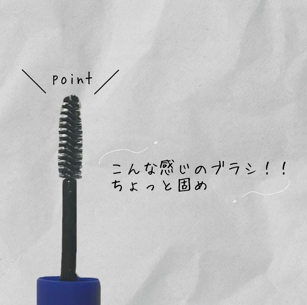 まつ毛美容液da|daisoの口コミ 超優秀!100均で買えるおすすめまつげ美容液! 今日はdaisoで見つけたまつげ美容液をレポしていき