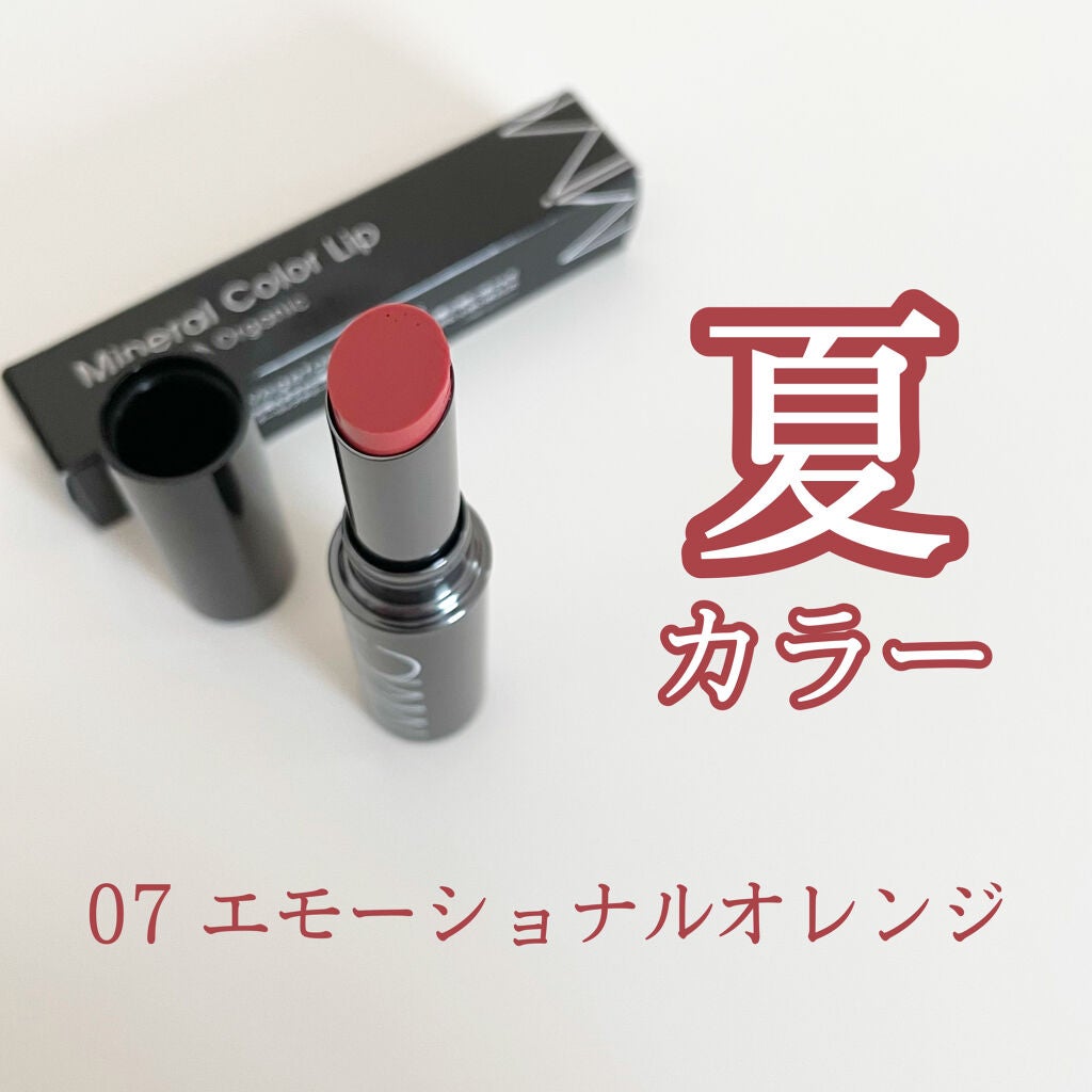 ミネラルカラーリップ|mimcの口コミ 今こそミネラルリップで唇ケア💋 By さくら🌸混合肌20代前半 Lips