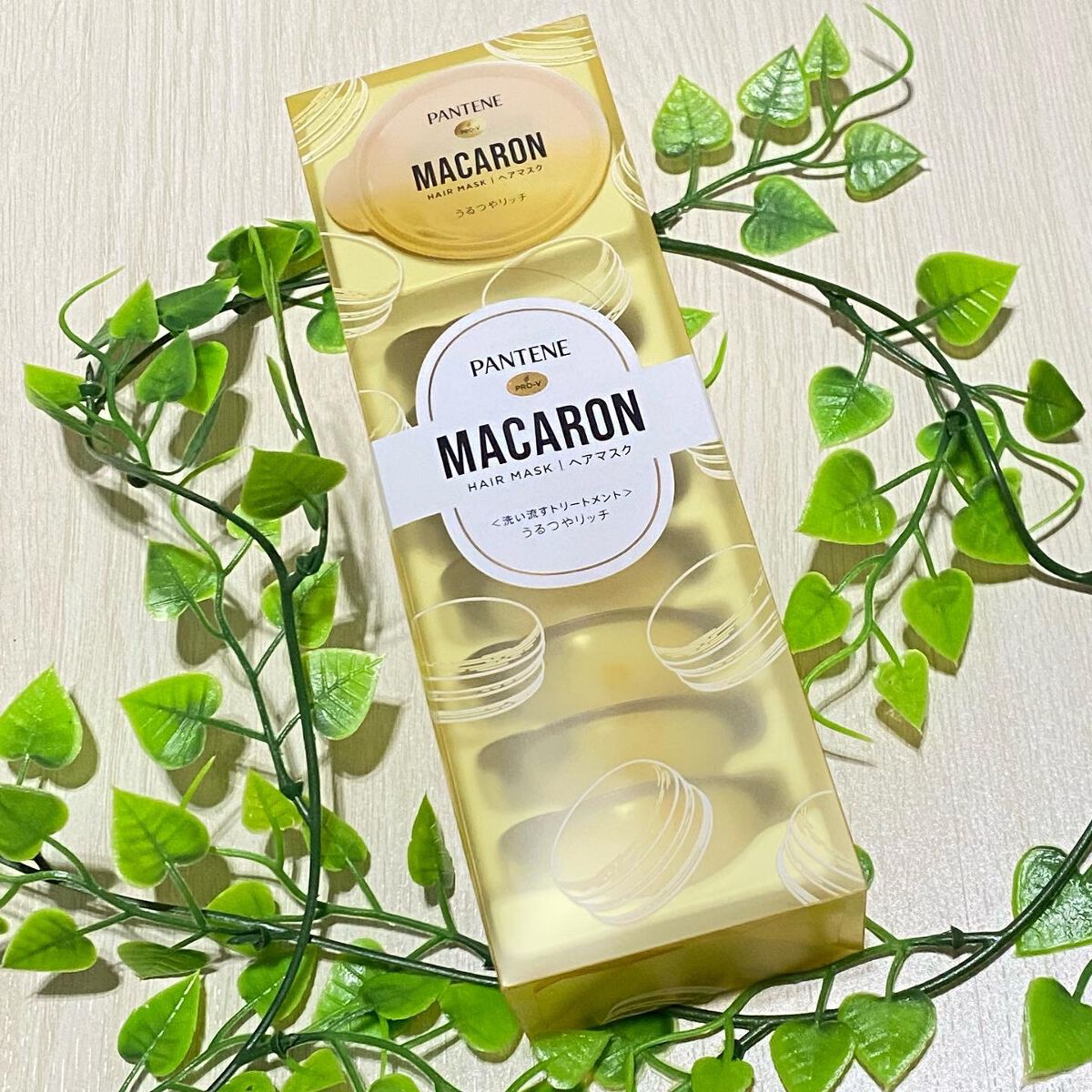 パンテーンマカロン ヘアマスク うるつやリッチ|パンテーンの口コミ 新発売パンテーン マカロン ヘアマスク うるつやリッチ💕 By Oku
