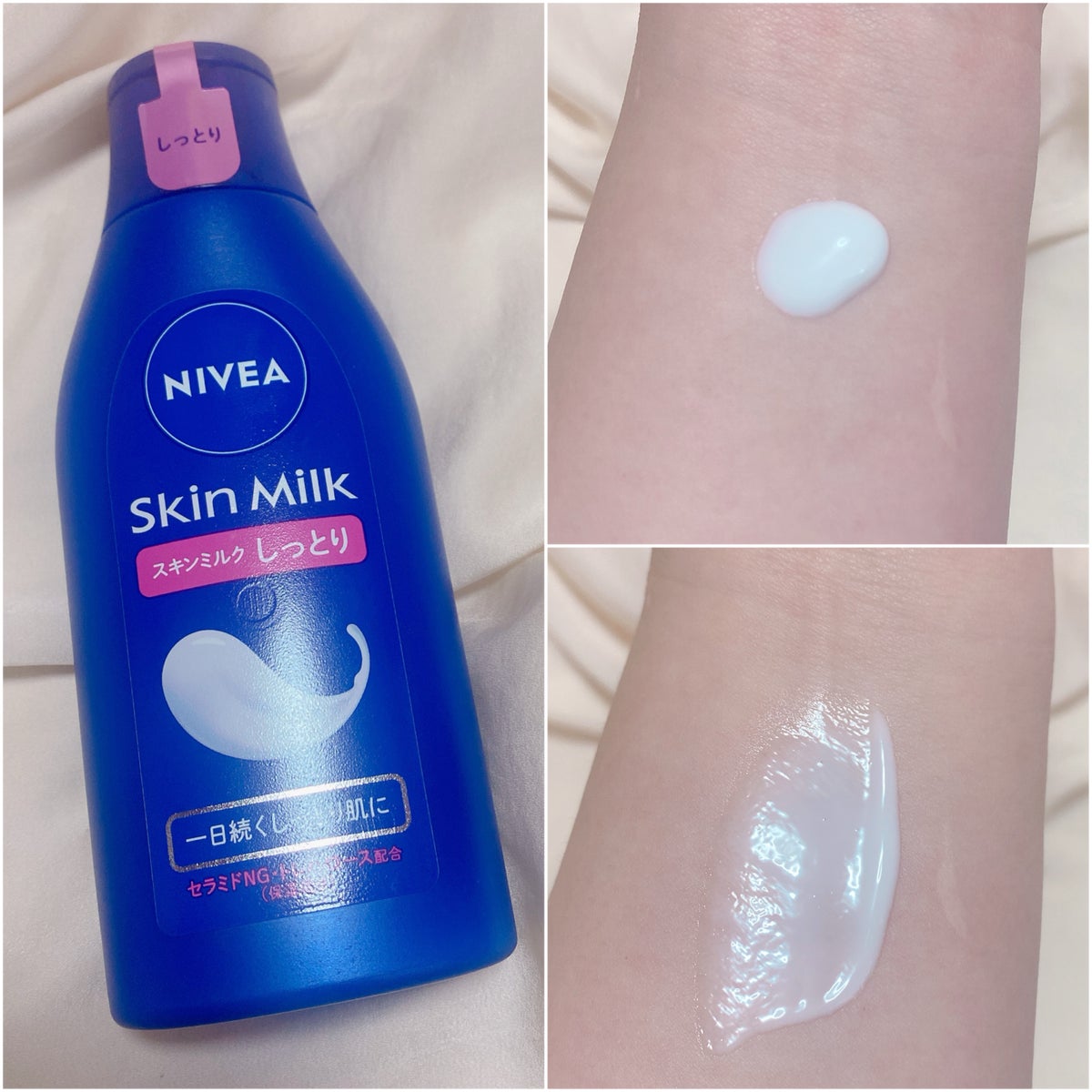 スキンミルクしっとり|ニベアの口コミ Nivea Skin Milk 「しっとり」 By Yuka混合肌30代後半 Lips