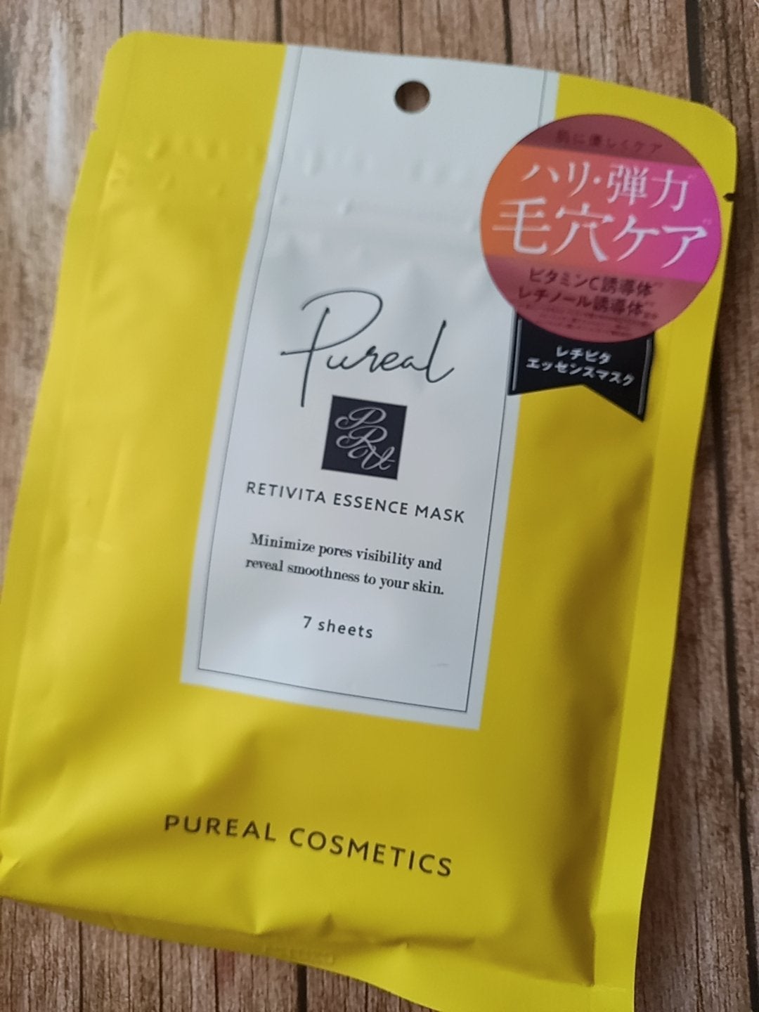 レチビタエッセンスマスク|ピュレアの口コミ 🍒ピュレア レチビタエッセンスマスク7枚120ml By Pukuぷくりん 混合肌50