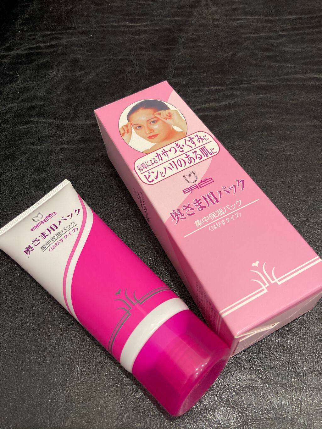 明色 奥さま用パック|明色の口コミ ペリッとはがす明色奥さま用パック。 By Happycosme乾燥肌 Lips