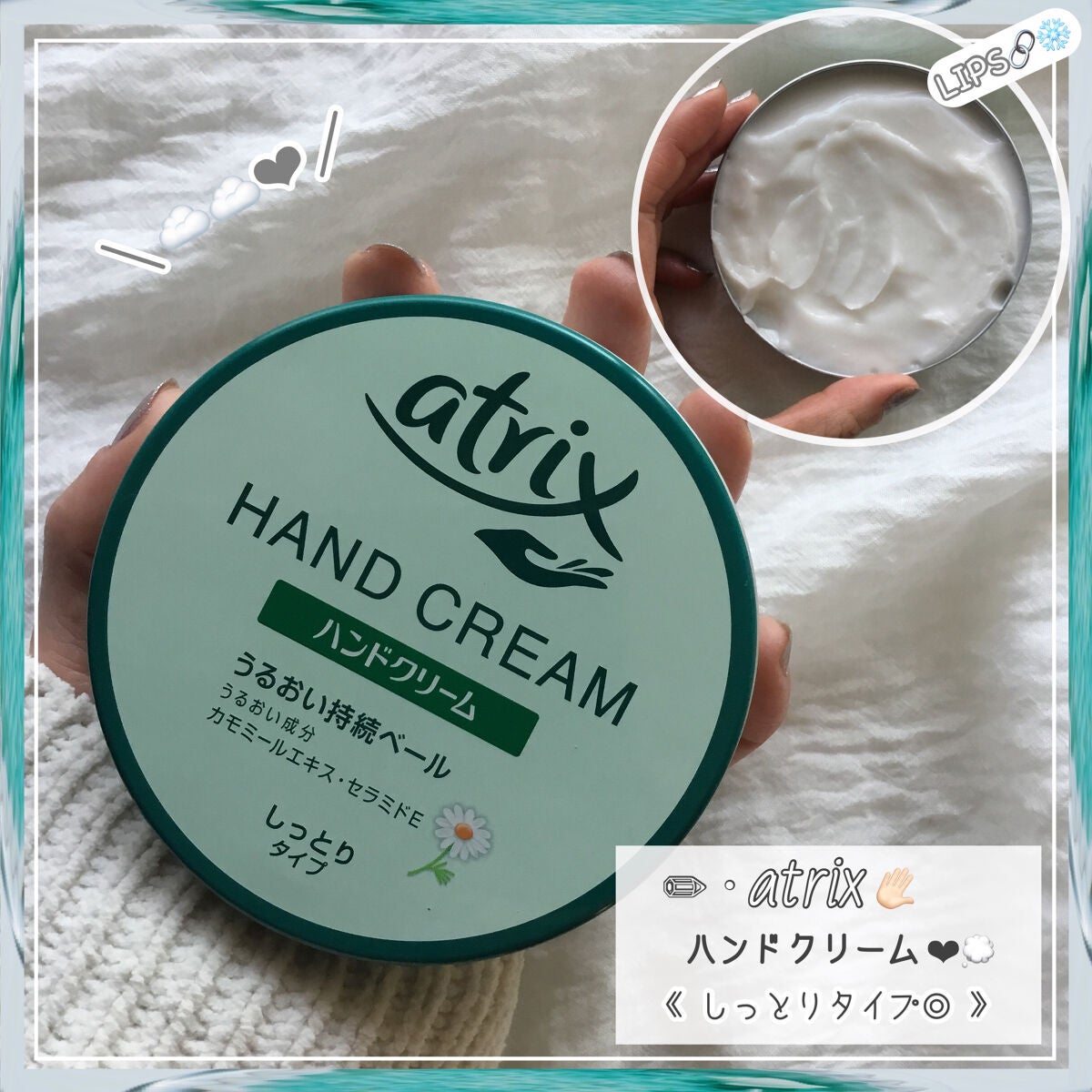 ハンドクリーム|アトリックスの口コミ 🔗・アトリックス ハンドクリーム 缶 178g By ぽぽ普通肌 Lips