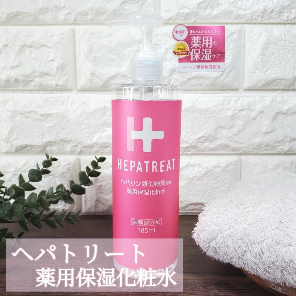 ヘパトリート 薬用保湿化粧水|ゼトックスタイルの口コミ「敏感肌におすすめの化粧水!ゼトックスタイル ヘパトリート 薬用保湿化粧水 」 By