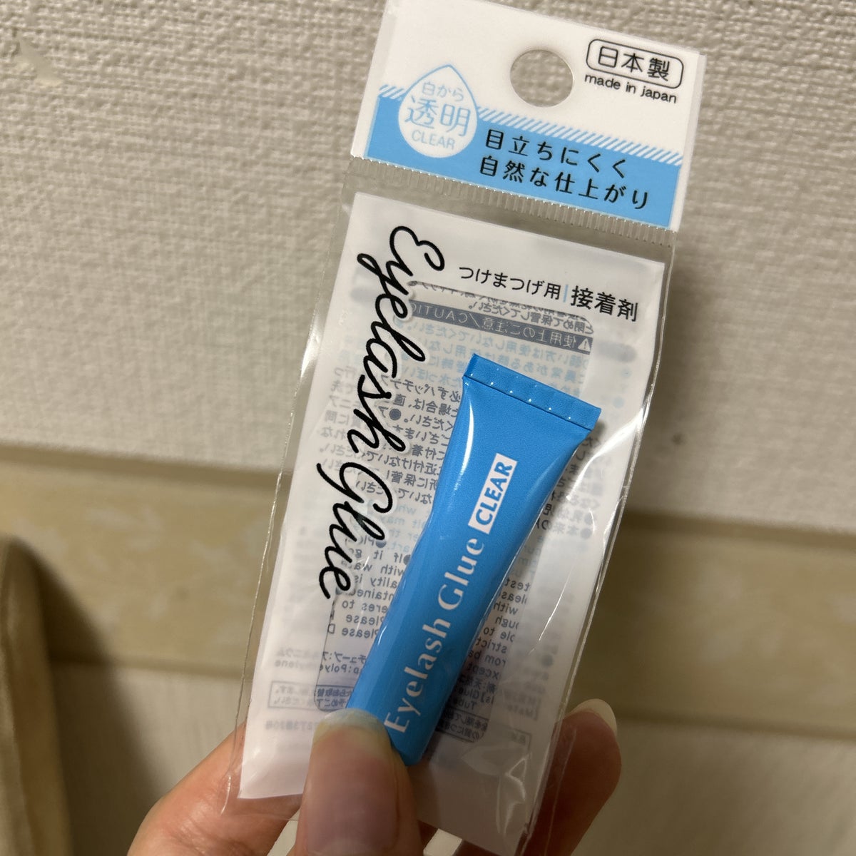 つけまつげ用接着剤|daisoの辛口レビュー つけまデビュー用に購入しましたが、全くくっつかず、結局アイプチを使ってます By ぽんくる