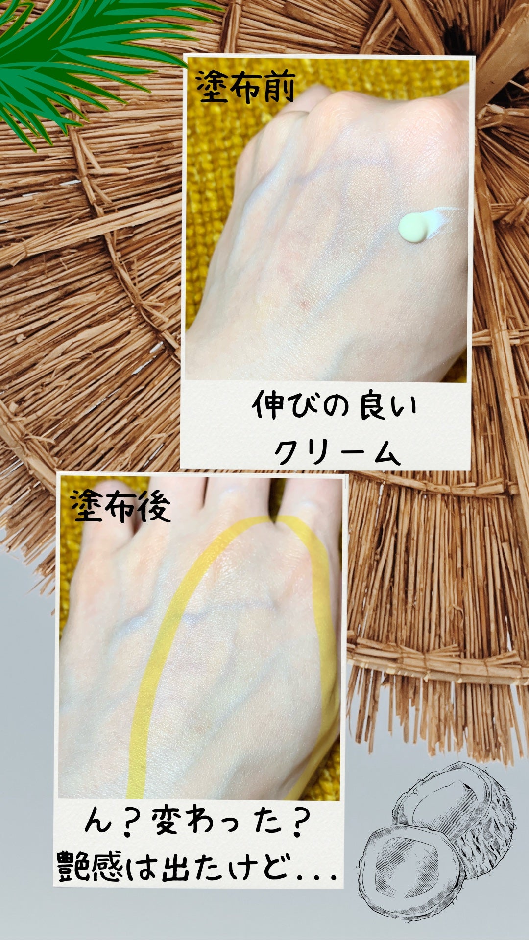 サンカットr トーンアップuv エッセンス|サンカット®の辛口レビュー 新しく出た サンカットトーンアップuvの By こすおアトピー肌