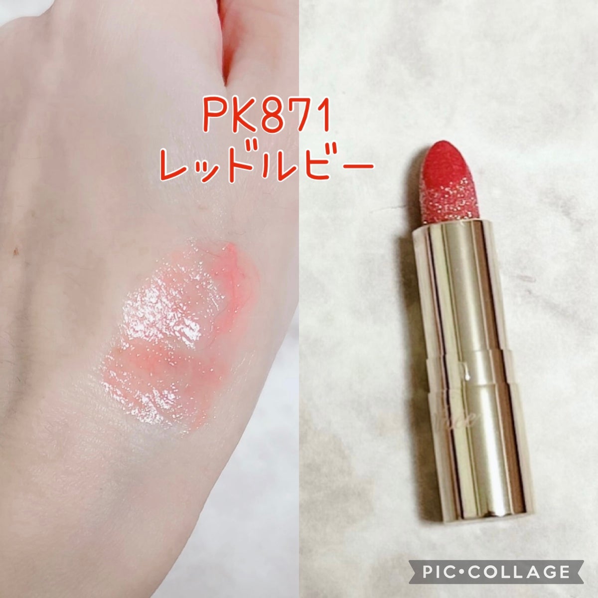 ジェミィ ティント セラム|viséeの口コミ 💠visse ジェミイティントセラム💠 By Waka🎀敏感肌 Lips