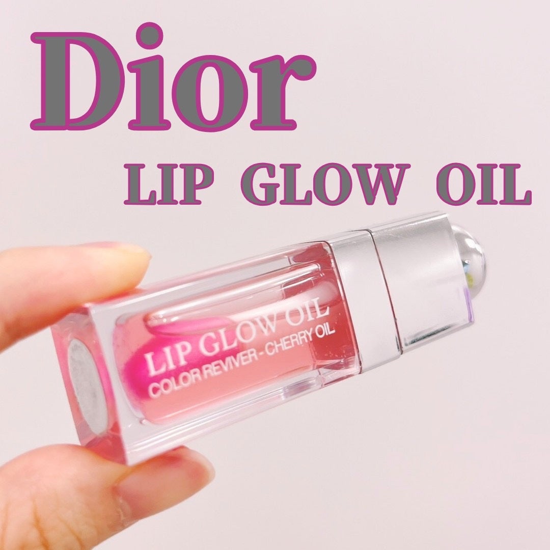 ディオール アディクト リップ グロウ オイル|diorの口コミ 💓diorグロウオイル💓 Diorのディオール アディクト リップ