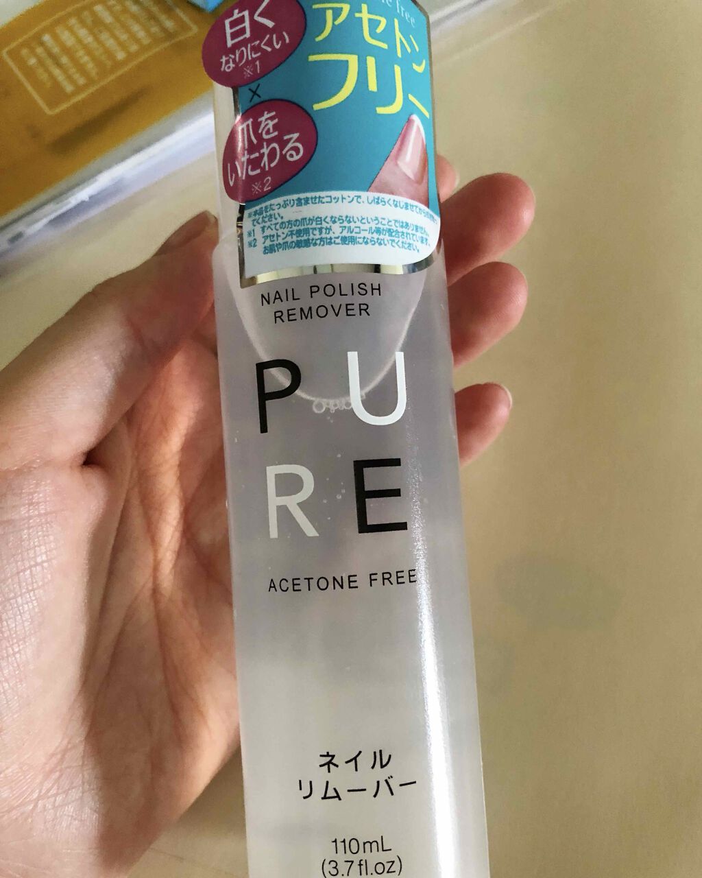 ノンアセトンネイルリムーバー|daisoの口コミ 超優秀!100均で買えるおすすめ除光液!daisoネイルリムーバー By はな🥹🫶