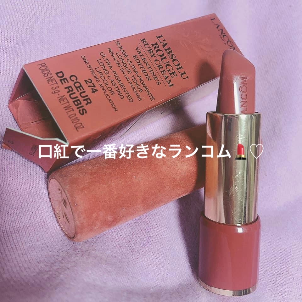 【限定口紅】ラプソリュ ルージュ|lancomeの口コミ Lancome ラプソリュルージュ By Pipi♡乾燥肌20代後半