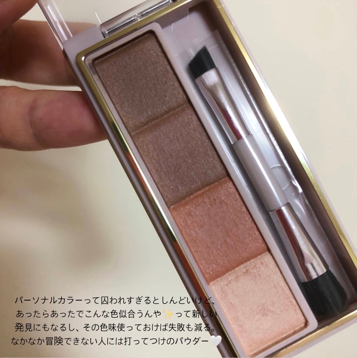 カラーエディットパウダーブロウ|excelの人気色を比較 イエベ春におすすめのパウダーアイブロウ!プラザで先行発売してて、狙ってたものやっ