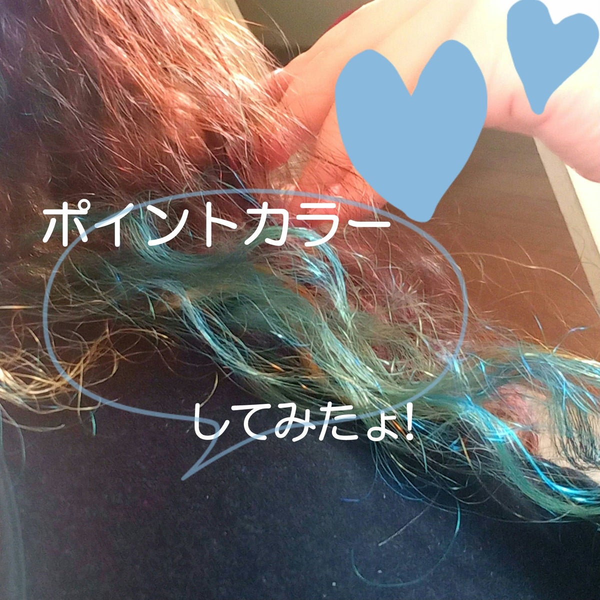 ボンディング・カラーマスク|got2bの口コミ Got2b ボンディング・カラーマスク By Kirara♡˒˒混合肌 Lips