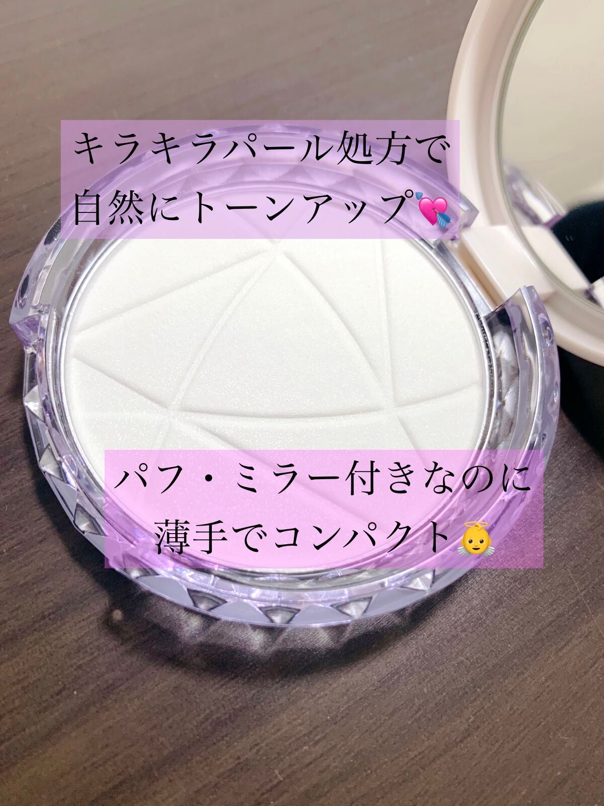 毛穴レスパウダー|cezanneの口コミ エイジングケアにおすすめのプレストパウダー!リピ買い💖 セザンヌ 毛穴レスパウダー By 徳井