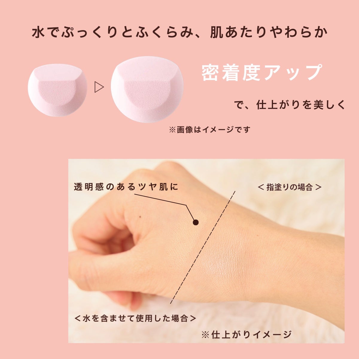 【公式】ロージーローザ(rosyrosa) On Lips 「💕recommend💕 ロージーローザ スムースフィットスポンジ 」 Lips