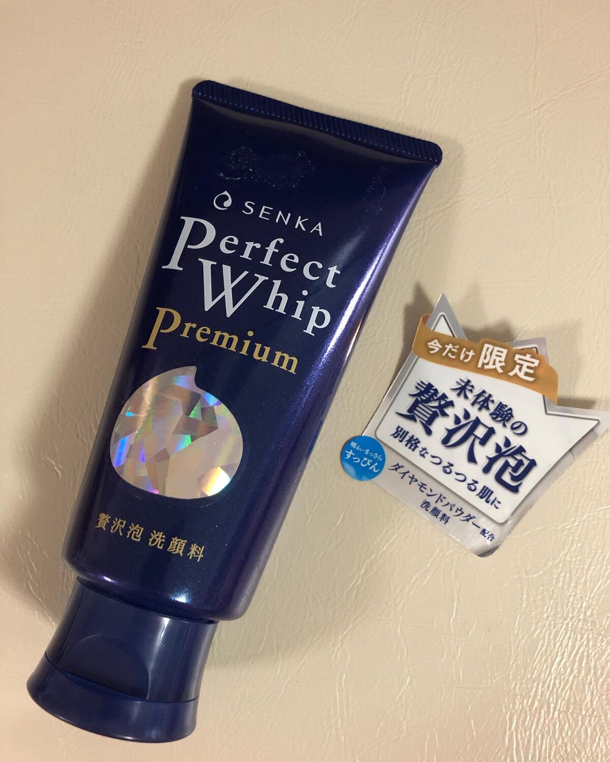 【限定洗顔フォーム】プレミアムパーフェクトホイップ |senka(専科)の口コミ 【洗顔専科 プレミアムパーフェクトホイップ】 By ゆり